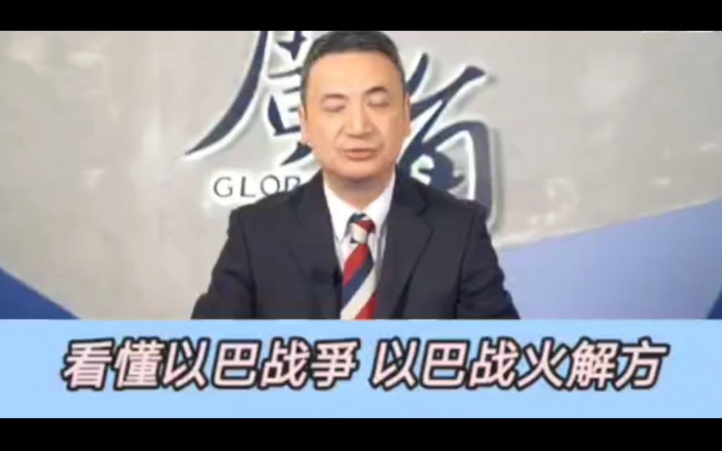 ...从古代到现代,从地理到文化宗教,全面深入分析巴勒斯坦和以色列恩怨!