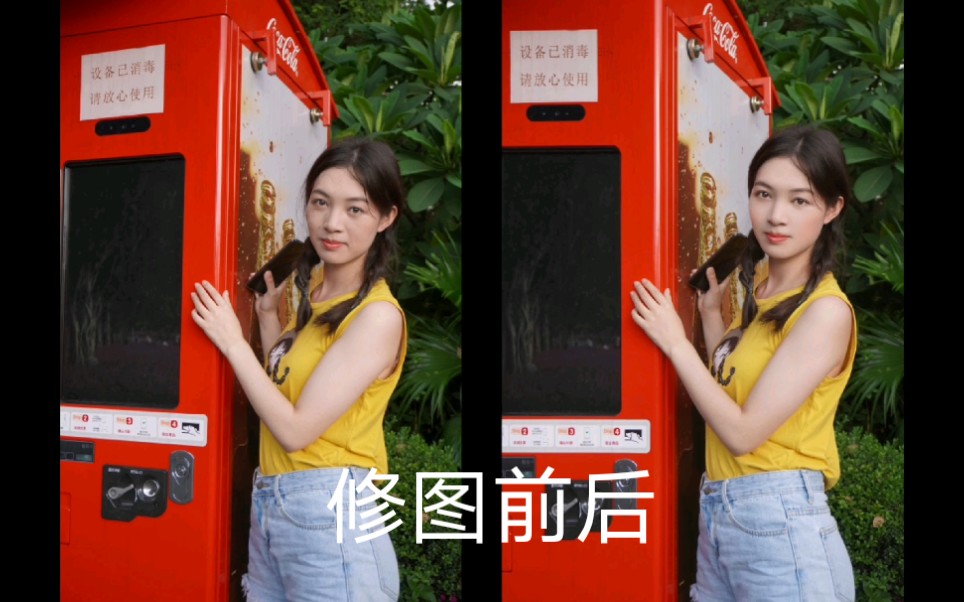 摄影后期-如何修照片、ps修图方法