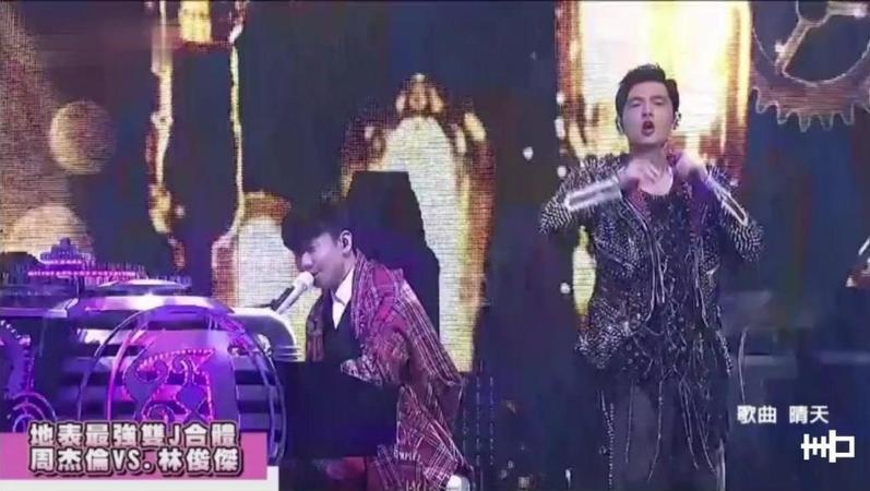 周杰伦和林俊杰真的好像一对的,地表最强演唱,你喜欢谁