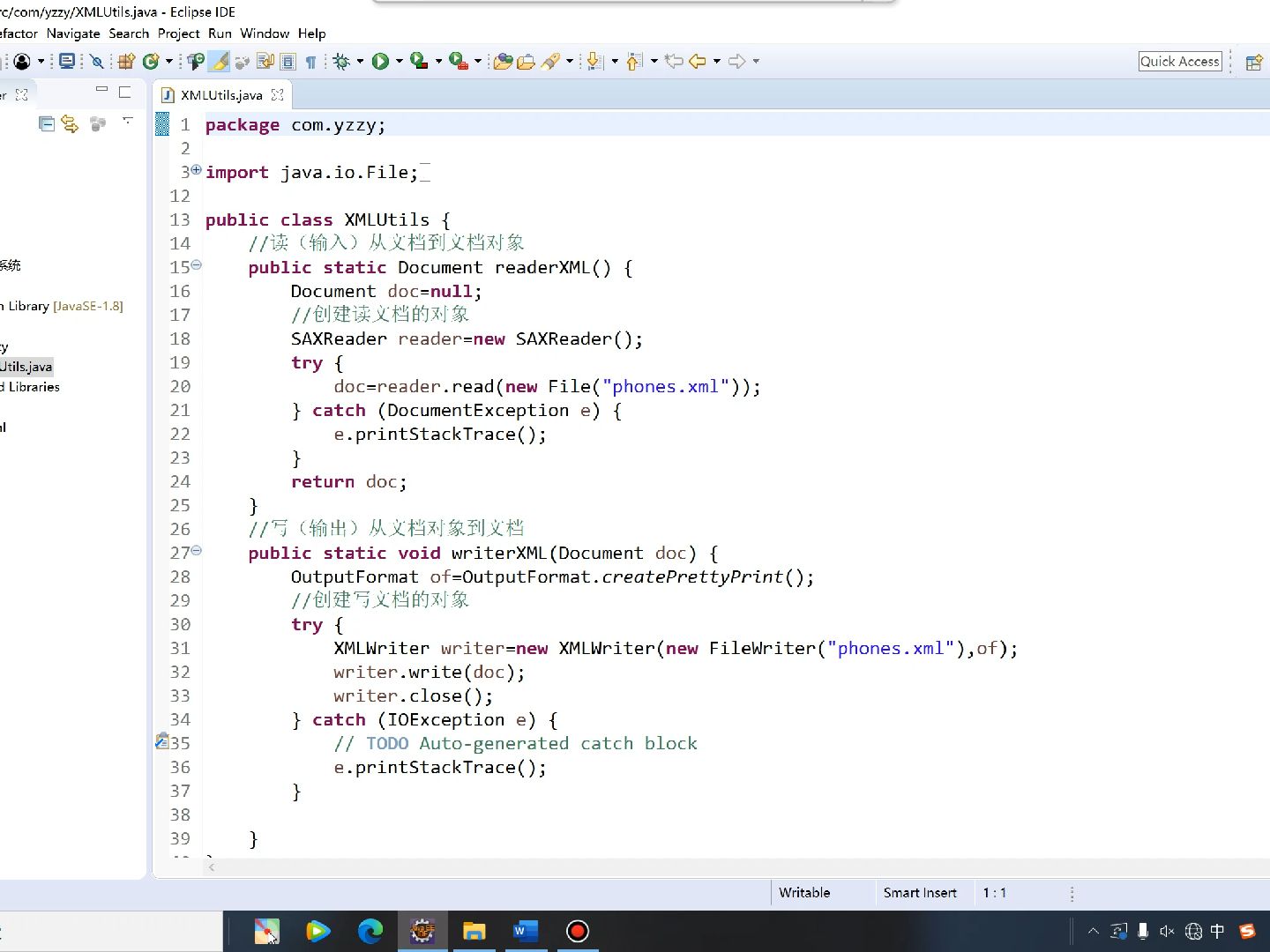 《基于XML的管理系统》2:主界面及查询所有功能实现