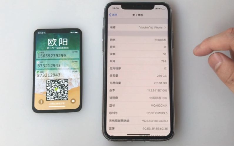 iPhone百科:苹果序列号查询,串码保修查询