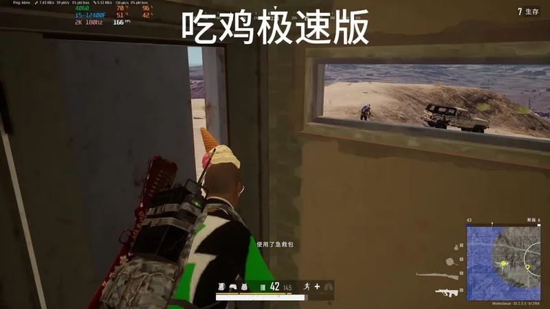 中距离AUG压的像一坨 绝地求生奇葩事儿 吃鸡日常 pubg压枪
