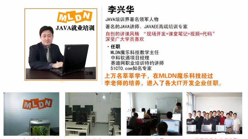 010401_【第4章:数组与方法】_数组的定义及使用