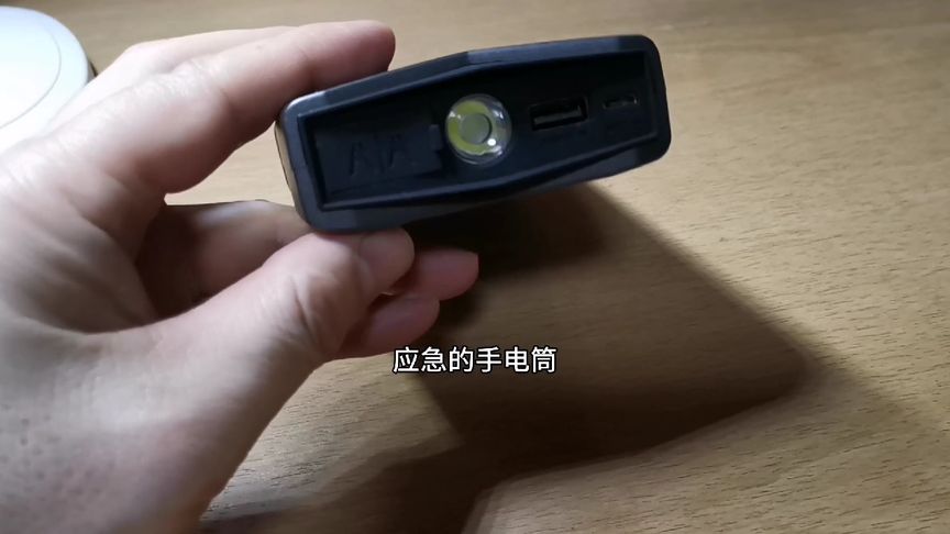 测试一下网上热销的汽车应急启动电源有用没?值不值得买?