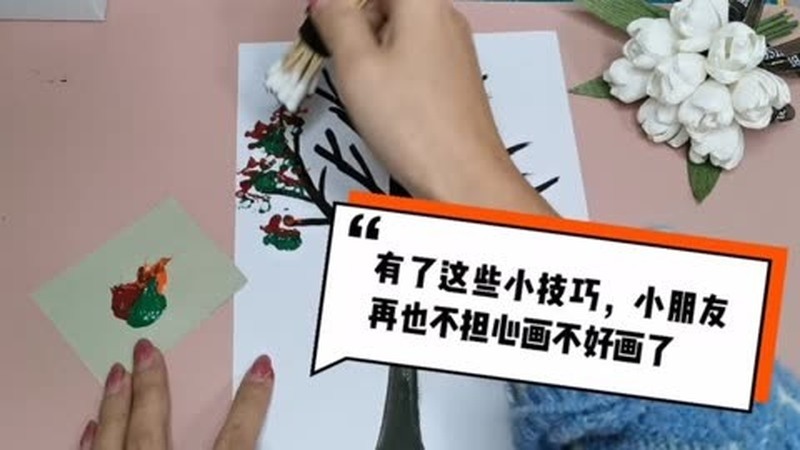 这些画画小技巧,孩子再也不用担心画不好画了,简单又有趣