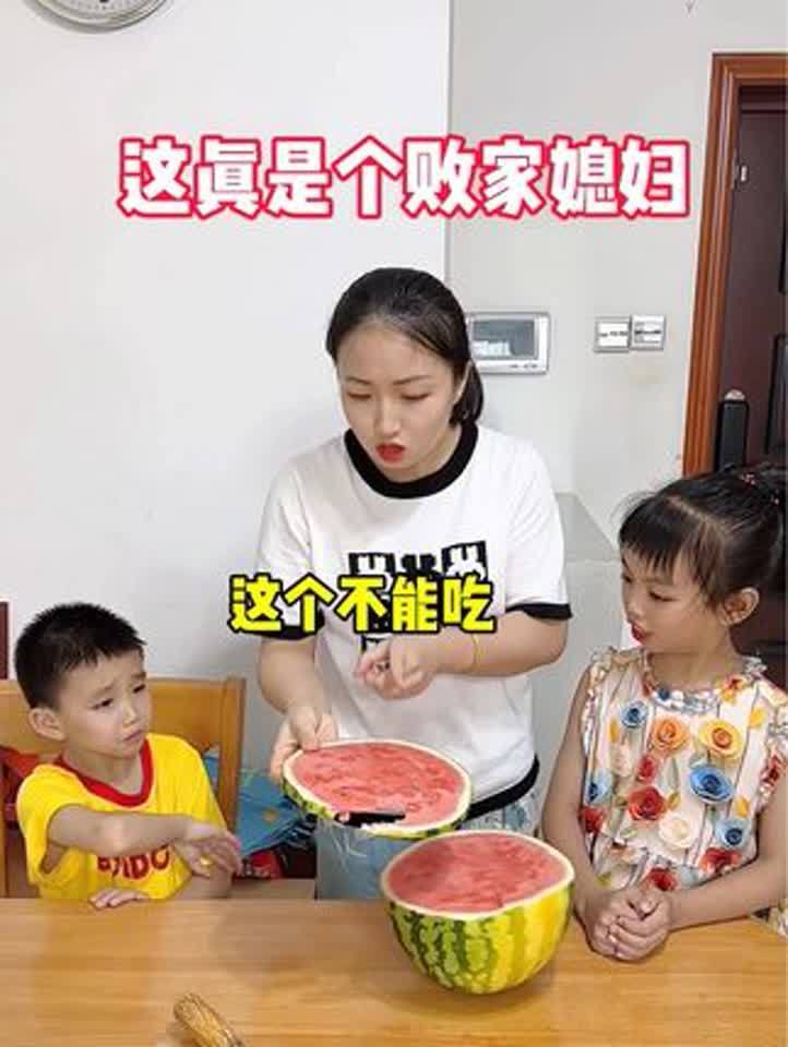 真是个败家媳妇,放冰箱一晚的西瓜居然说不能吃了,太浪费了 #柠檬姐