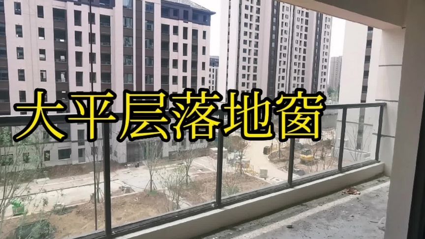 大平层落地窗喜欢吗,封阳台我来给你设计#封阳台换窗户