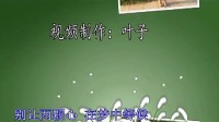 一生离不开的是你_标清