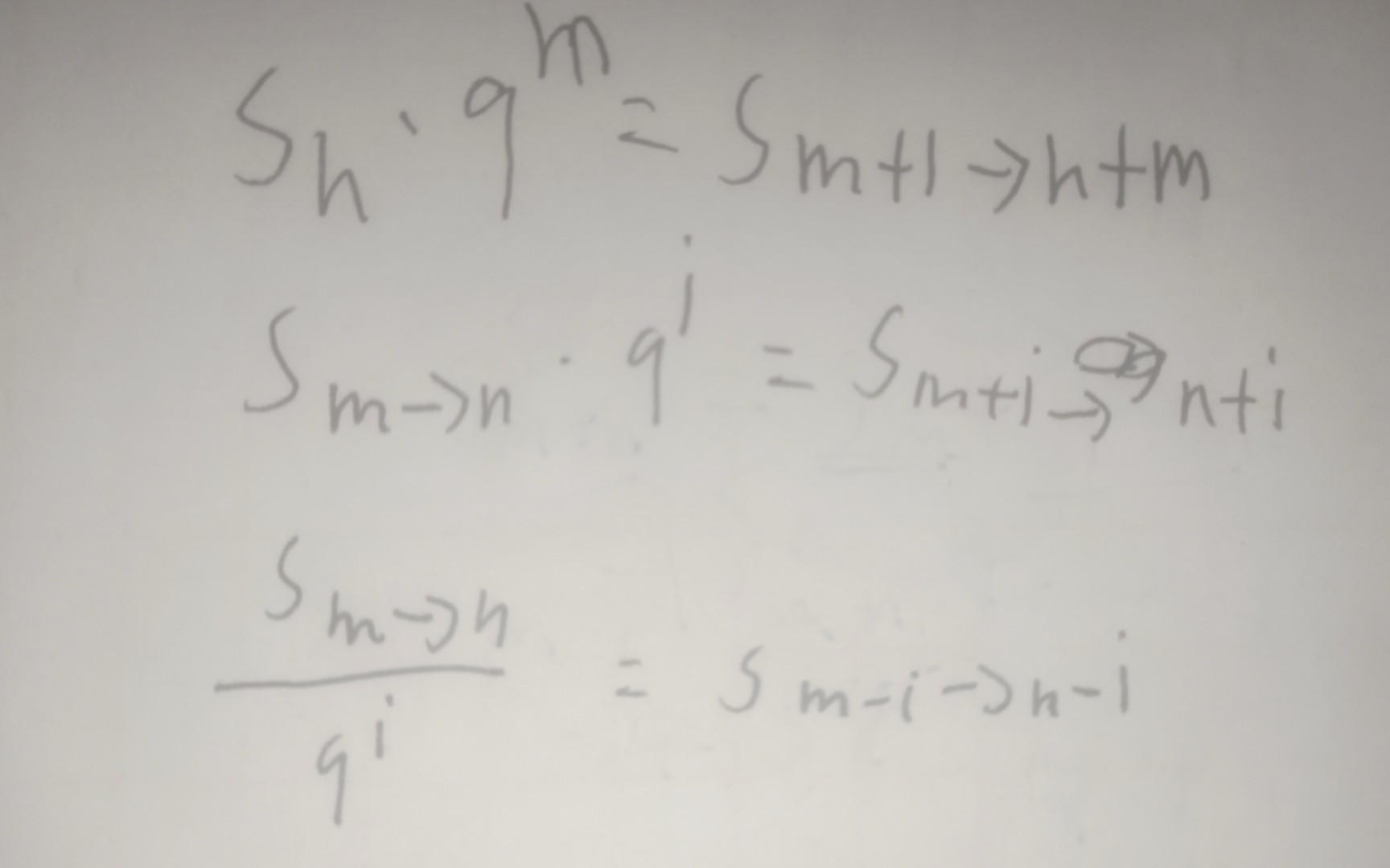等比数列前n项和的一个极其有用的性质