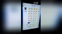 PS之字体修改以及字体安装