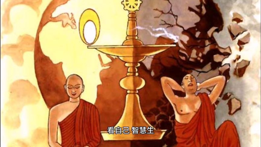 释迦摩尼说过心未定,故一切不定,若确定,则当下就定