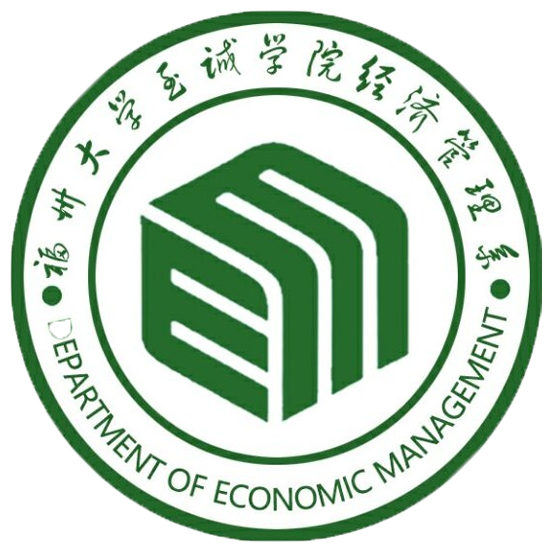 福大至诚经管系 