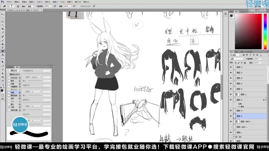 「推荐」初学者适用什么数位板 怎么用数位板画画