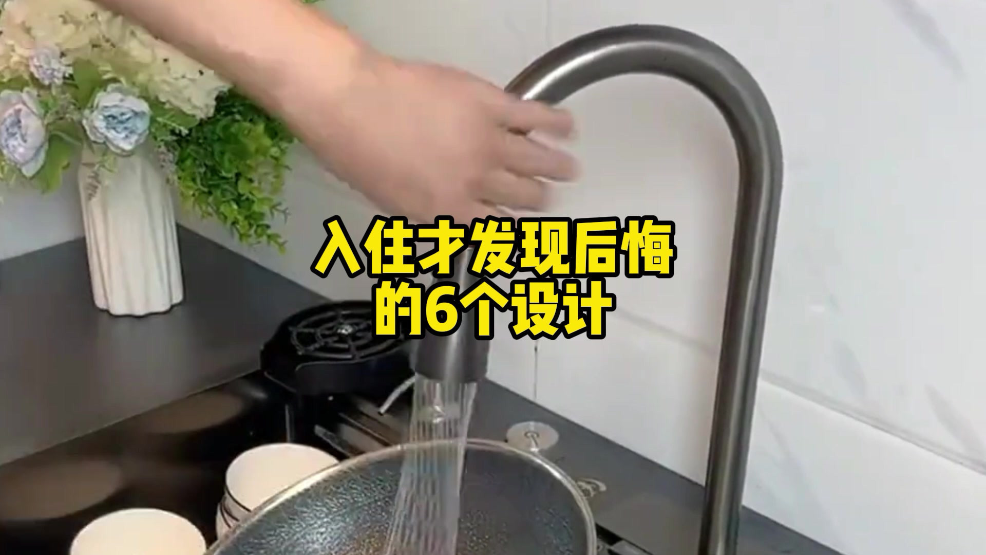 装修一旦入住,就开始后悔的6个装修设计