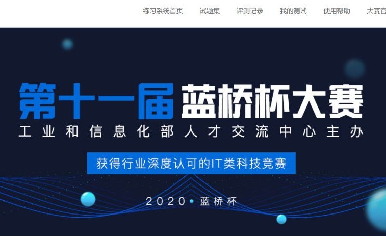 蓝桥杯基础练习 (Python)30 矩阵乘法