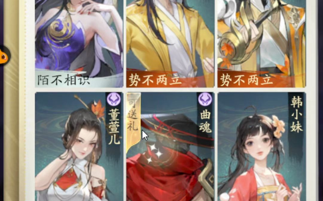 凡人修仙传:人界篇 - 皮卡丘
