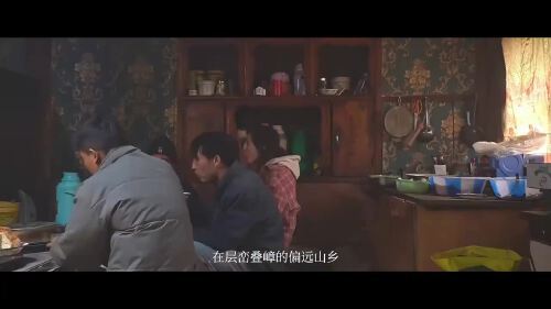 《圆梦计划》第一季远山的呼唤