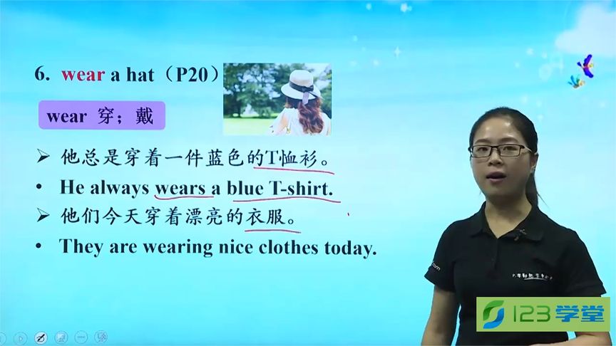 初中七年级下册人教版英语教学视频课程Don't eat in class(2)