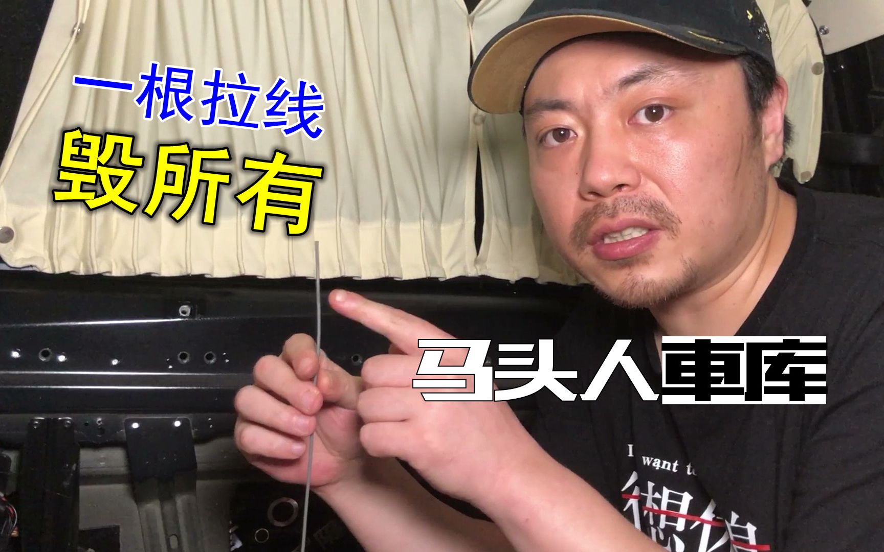 为什么车越好越容易坏?看这辆7座MPV的电动门,一根拉线毁所有