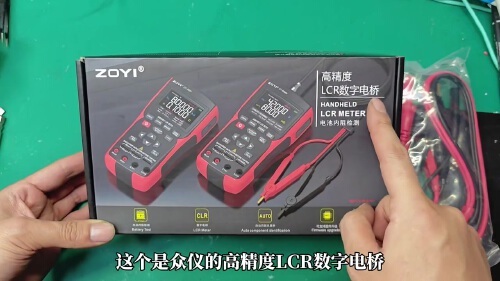 把电桥跟内阻测试仪合二为一,以后维修检测就方便了