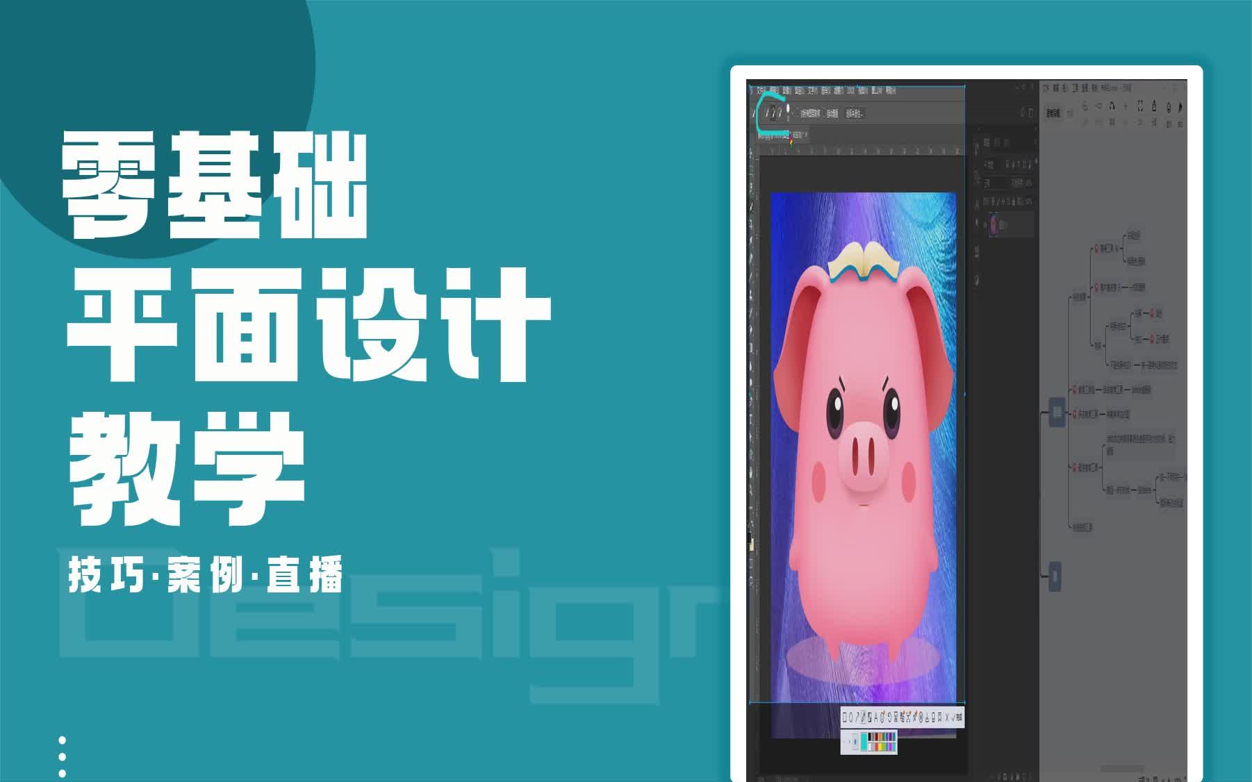 【CorelDRAW技能教学】CDR贝塞尔工具怎么用 coreldrawx4里怎么样...