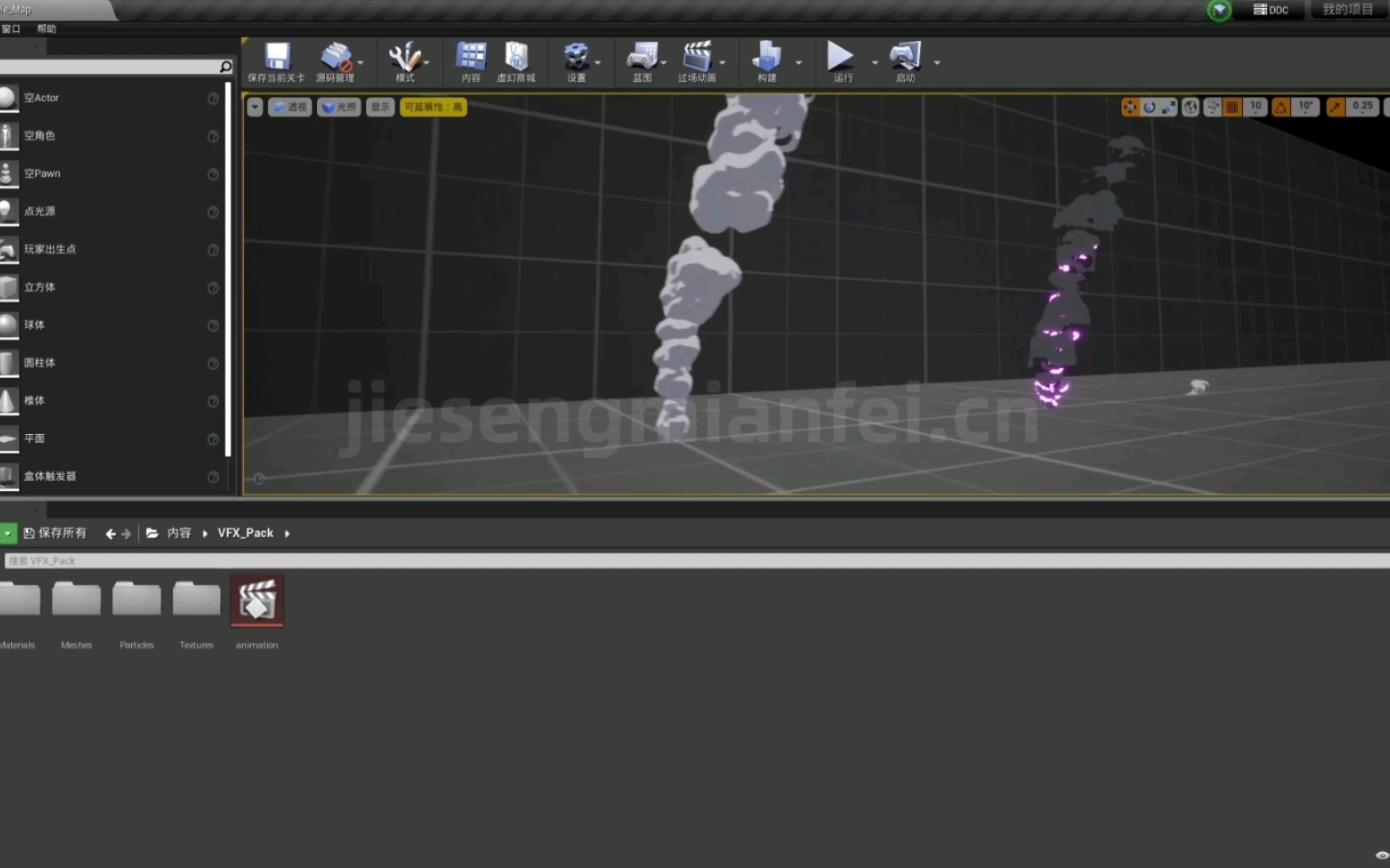 UE4 虚幻 白嫖日系卡通爆炸烟雾电流护盾光罩龙卷风刀刃粒子游戏