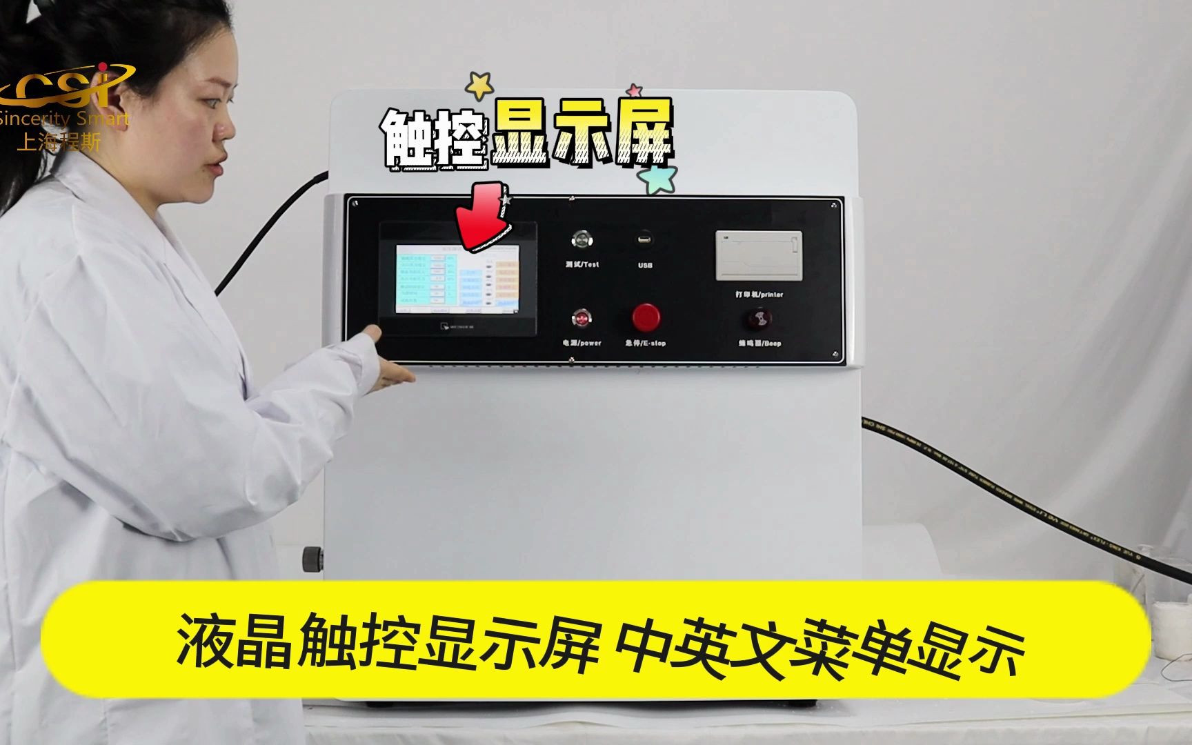 程斯-导管鞘压力下液体泄漏测试仪-压力下导管液体泄露测试仪