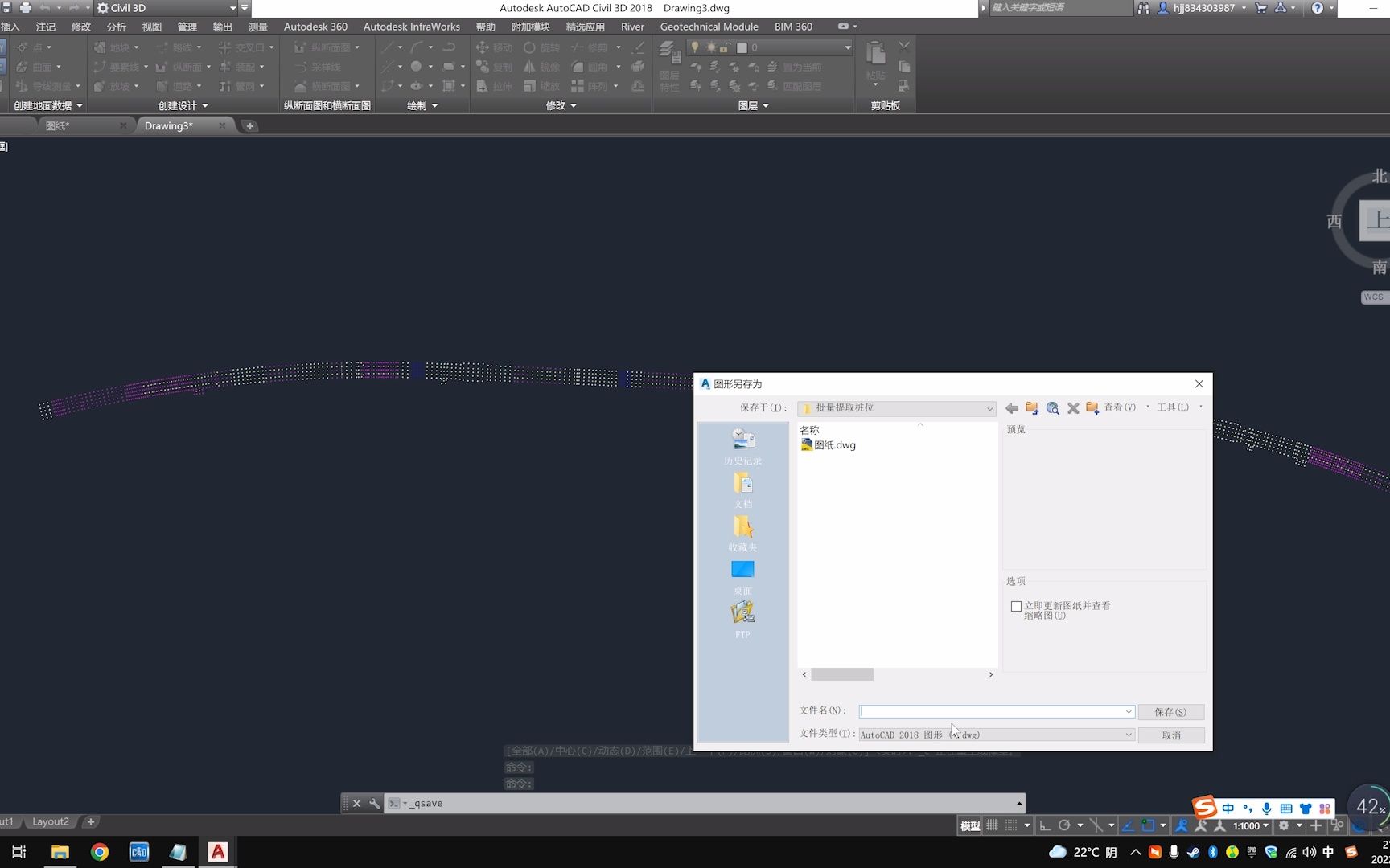 CAD小技巧--不借助插件批量提取桩位坐标