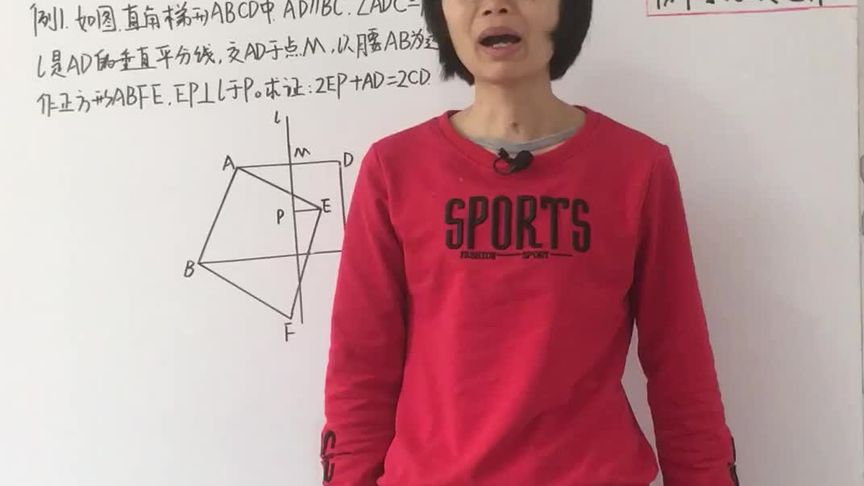 八年级数学下册扩展:13正方形旋转,求证2CP+AD=2CD,如何证明