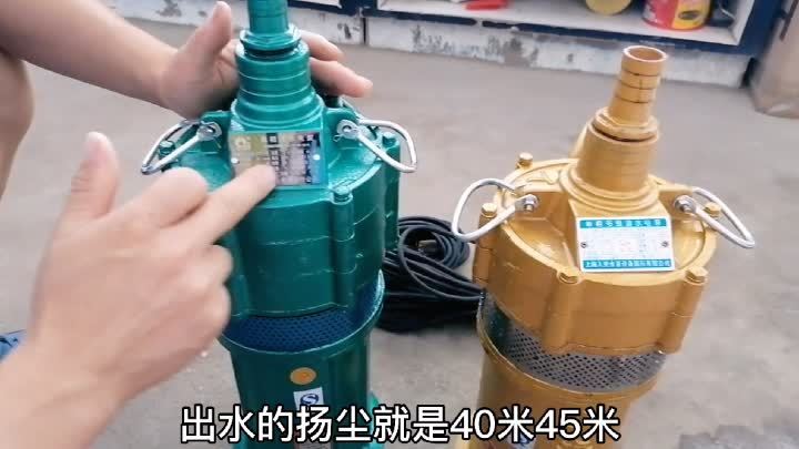 深井必用的潜水泵如何选择,水电张工教你看扬程参数就能不.