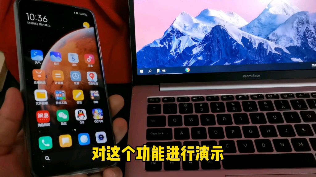手机和笔记本电脑之间怎么传文件最方便?