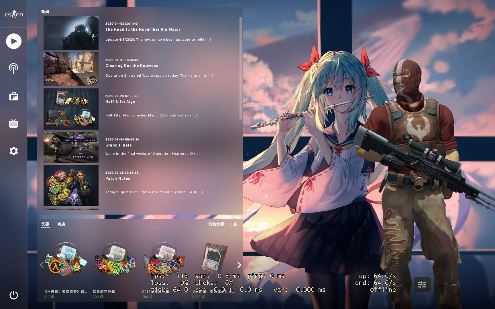 【CSGO教程】大厅换静态背景不模糊!(含软件下载)