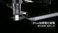 威派燃气灶WP-1091 纯蓝靓火5.2kw 大功率,可满足烹饪一切需求!