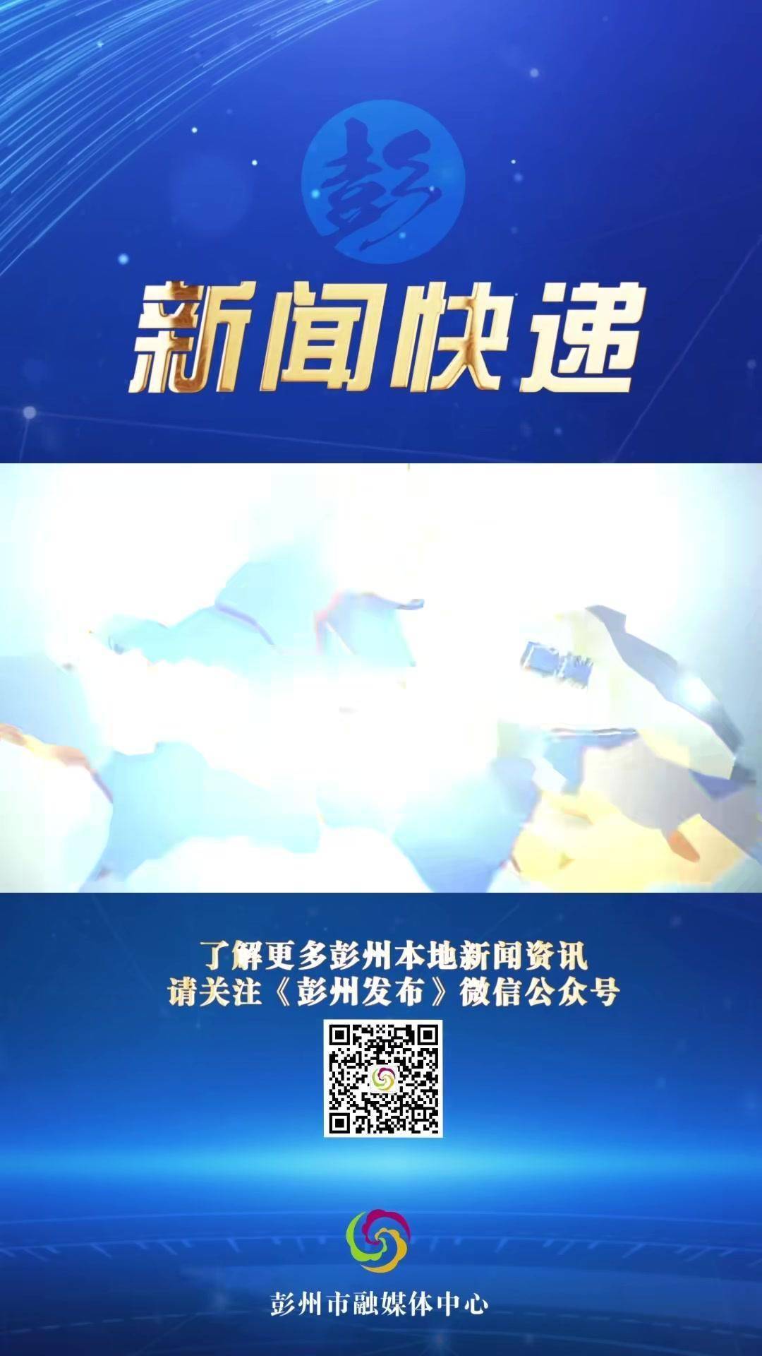 2025年12月19日新闻快递:1、赓续特色立园加速企业满园仁新机器人:...