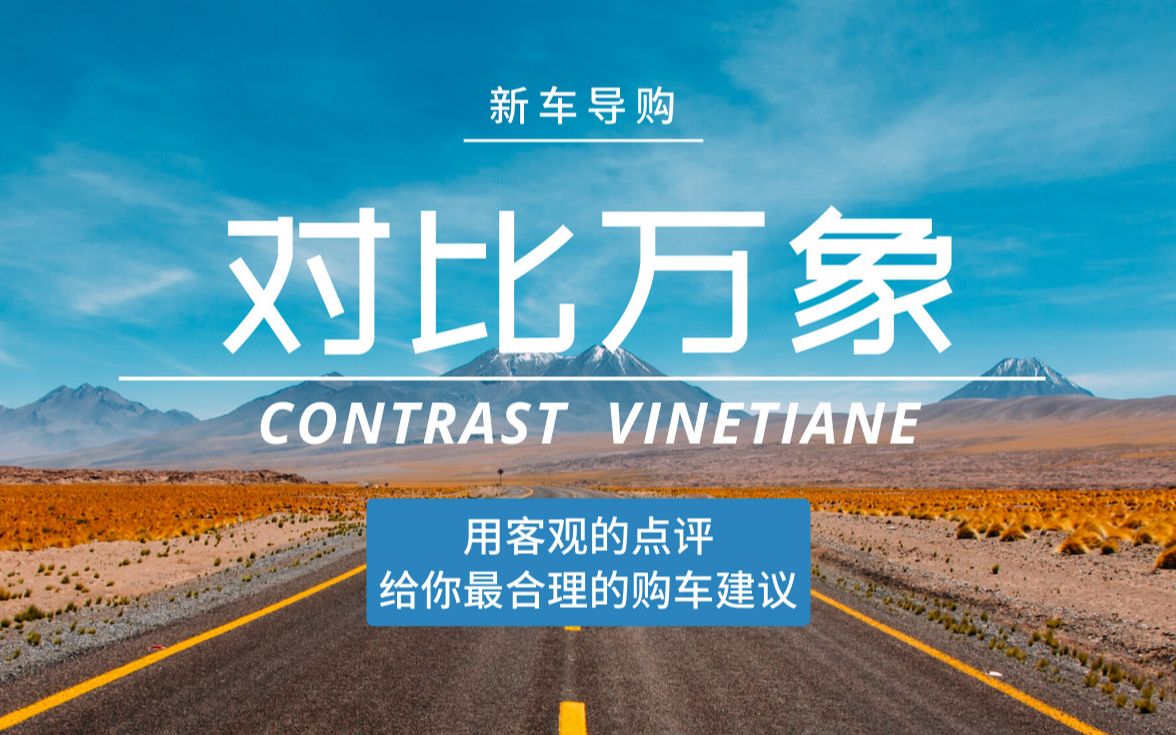 想买入一台不插电的混动SUV,CR-V锐混动和荣放混动版该怎么选?