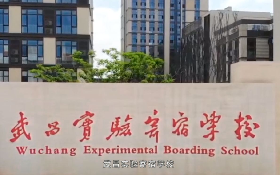 扫呗智慧校园通,智为美好校园