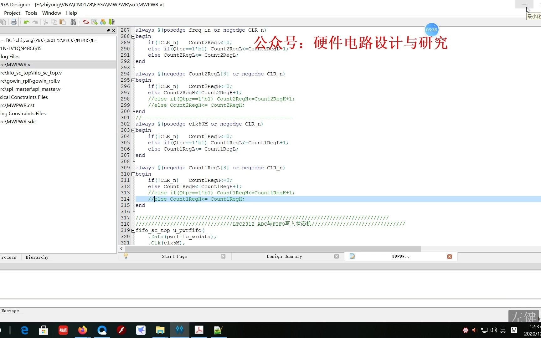 高云FPGA的modelsim脚本编程仿真