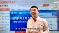 电商的六大模式;工厂可以选择(B2B)模式!