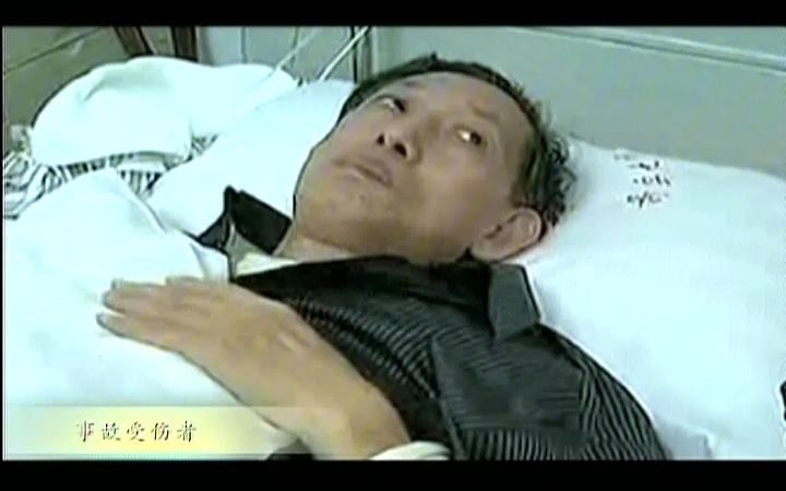 中石化东黄输油管道爆炸事故安全警示教育片