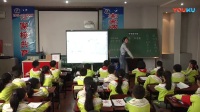 ...版四年级下册第五单元认识方程《用字母表示数》教学视频(小学数学...