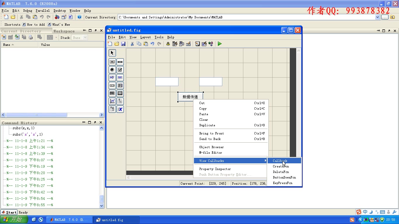 MATLAB GUI教学视频