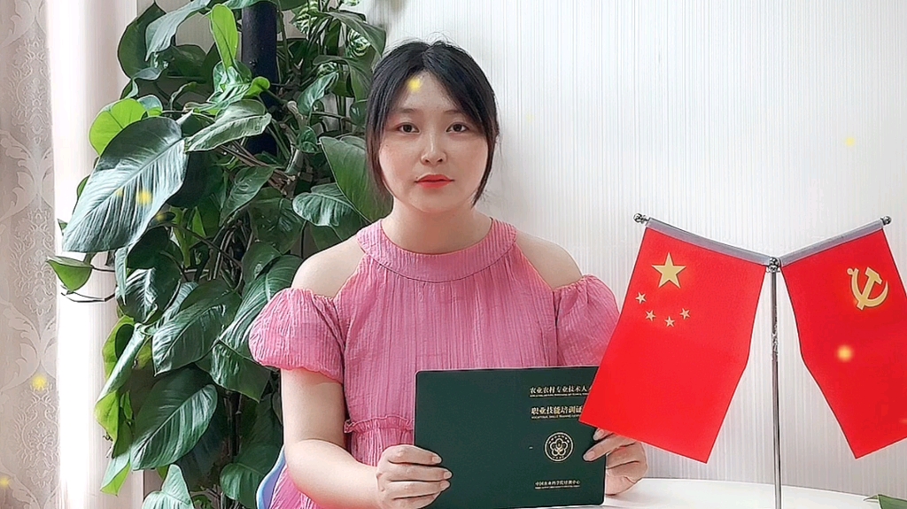 农村电子商务师证书怎么考?什么是农村电子商务师?农村电子商务师...