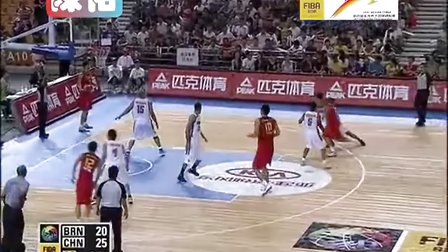 2011男篮亚锦赛 中国VS巴林(第二节)