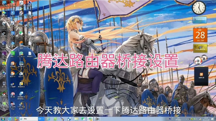 路由器当无线网卡使用,从此免费上网。