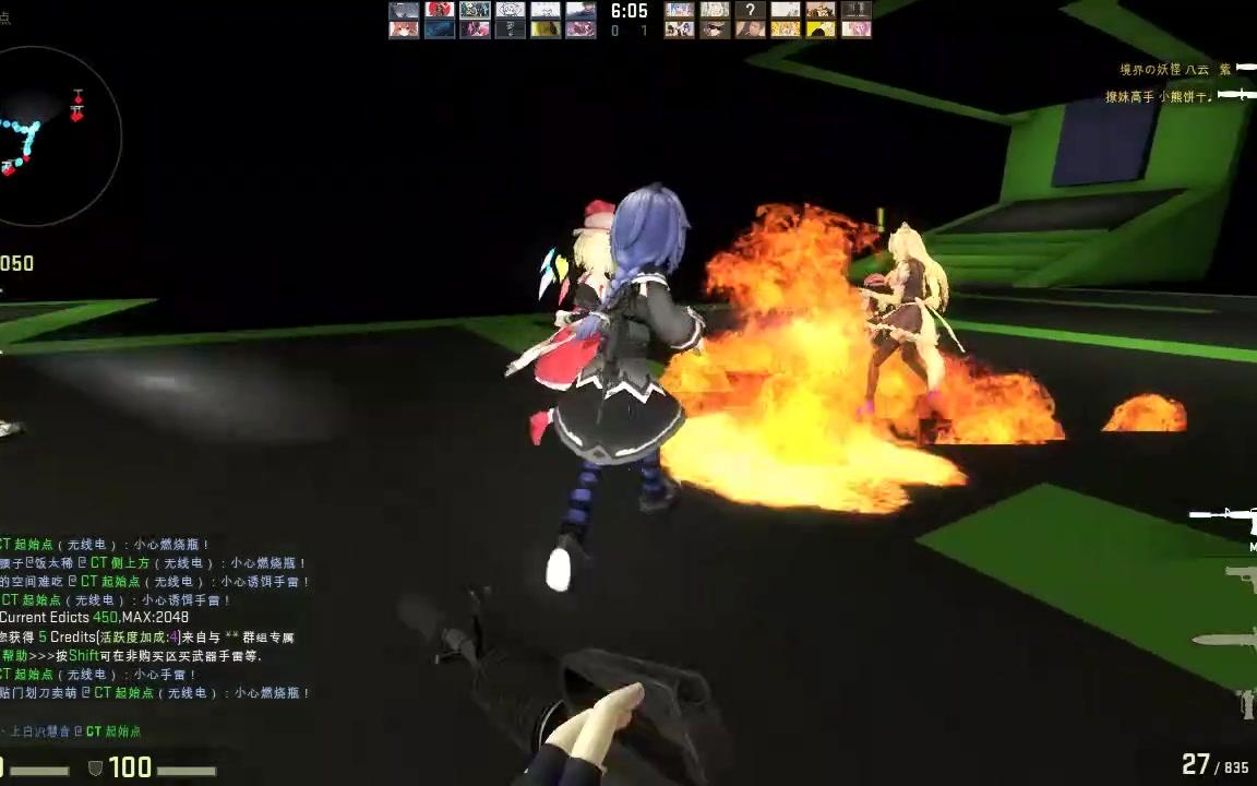 【冰花丶】CSGO僵尸逃跑118 咸鱼指挥在此见谅