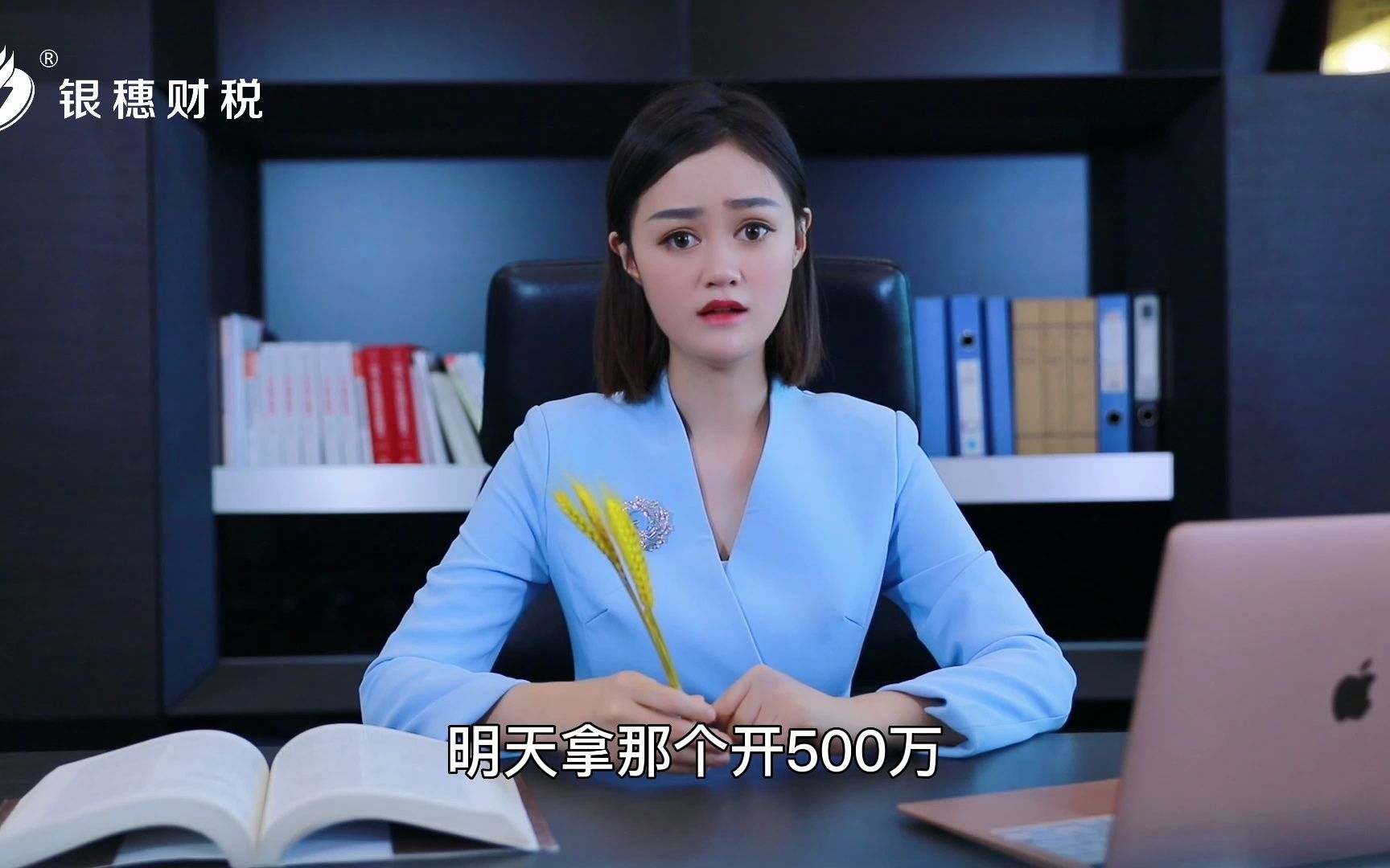 182 税负高缺票怎么办?红线不能碰.乌鲁木齐财务公司_注册公司_营业...