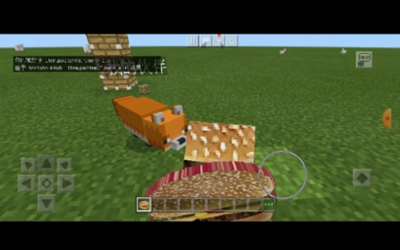 网易添加addons的方法