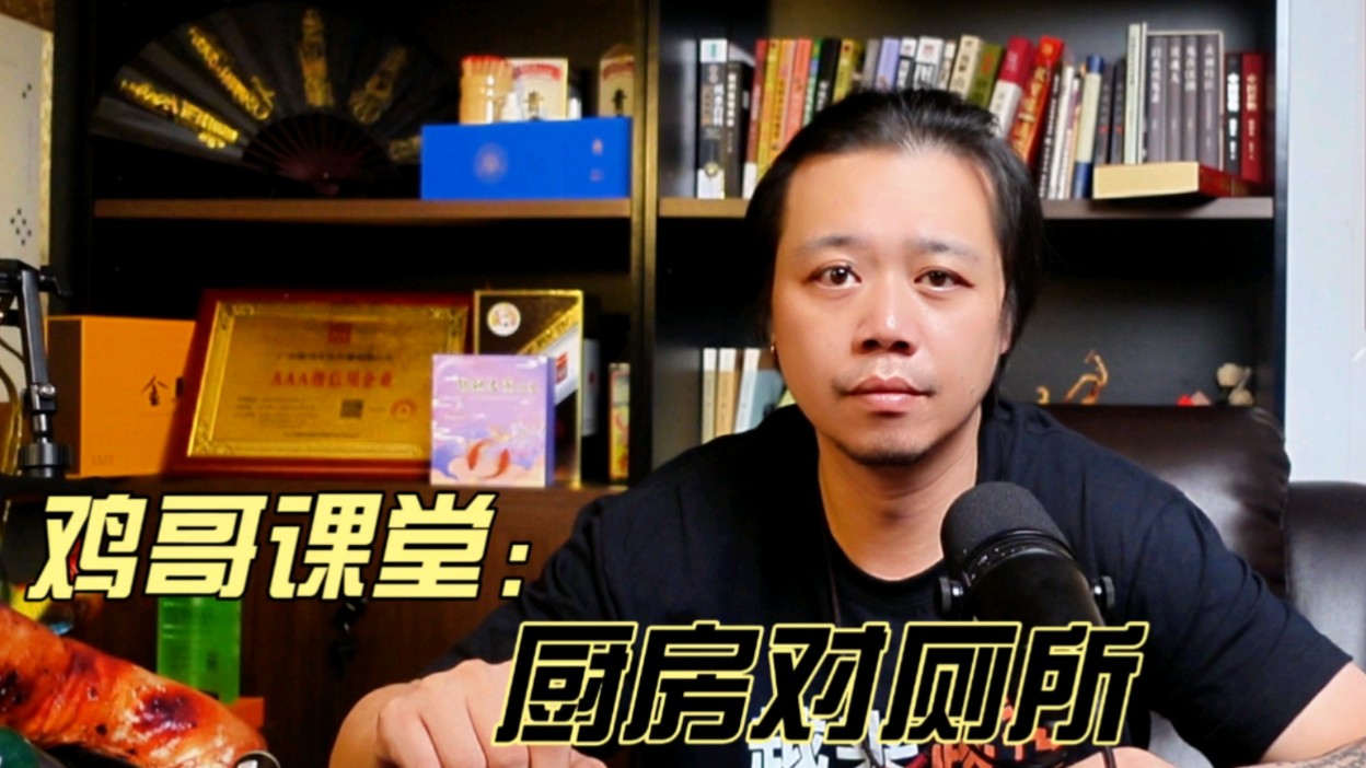 厨房对厕所怎么办?