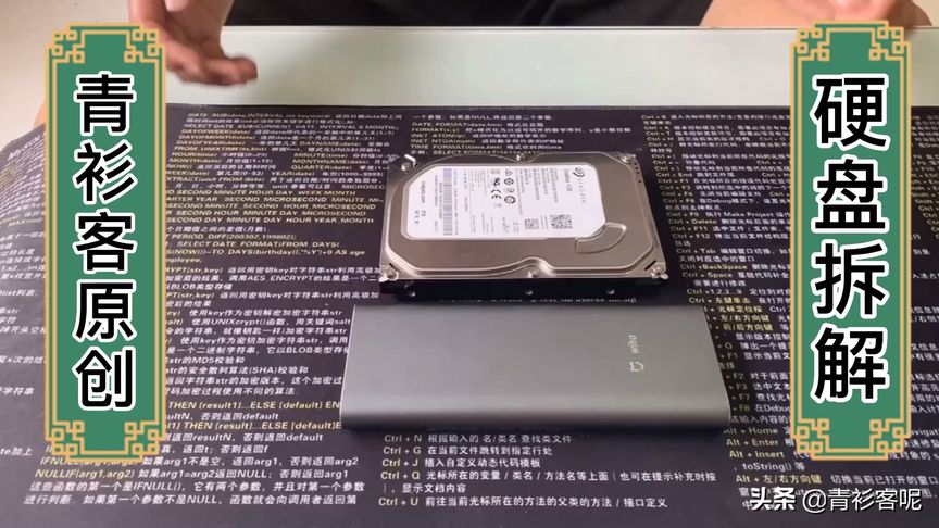 可爱小姐姐在线讲解如何拆解硬盘