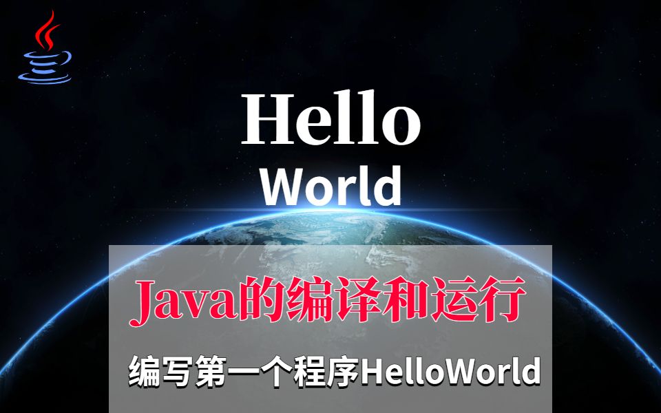 Java编程:flink入门之helloworld案例!